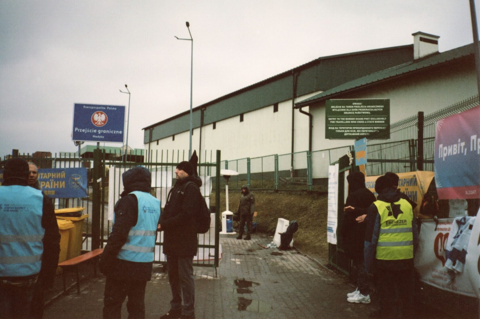 The Front Line of War - SPIN